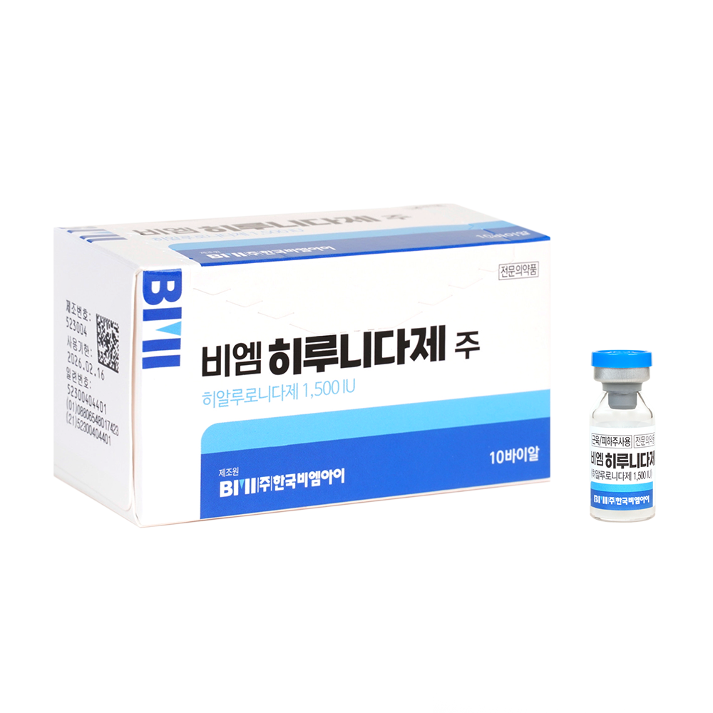 BM Hyrunidase Inj. (Hyaluronidase) - BMI KOREA English site