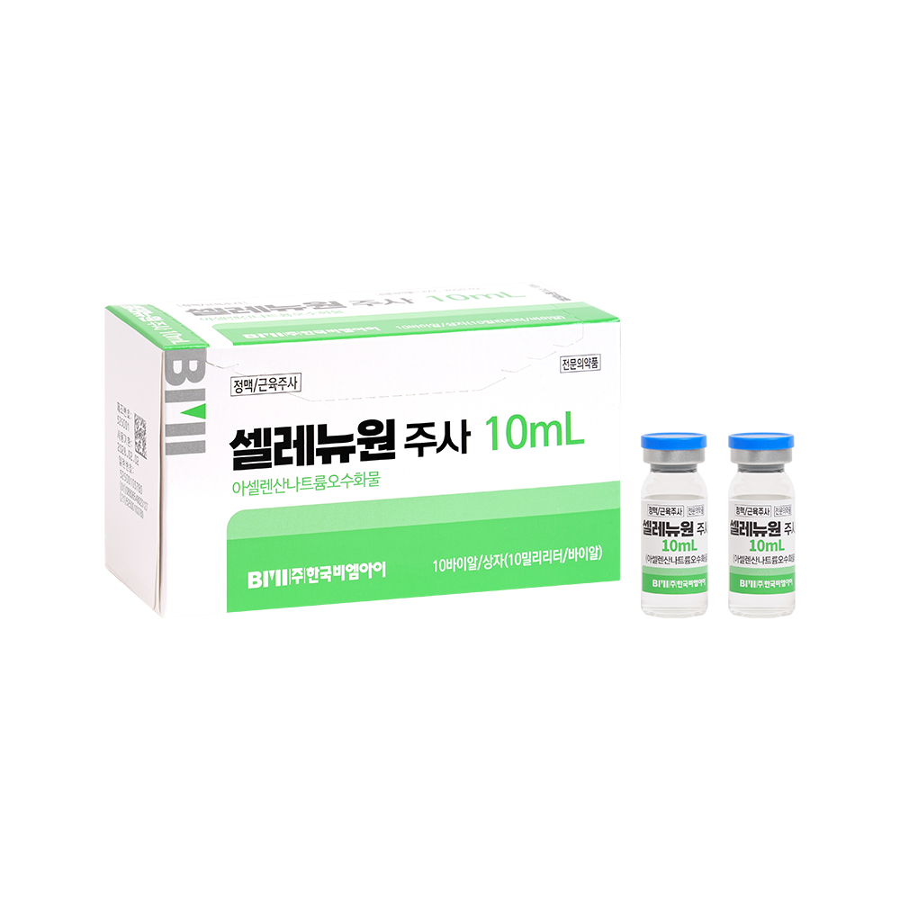 Selenewone Inj. (Selenium) - BMI KOREA English site