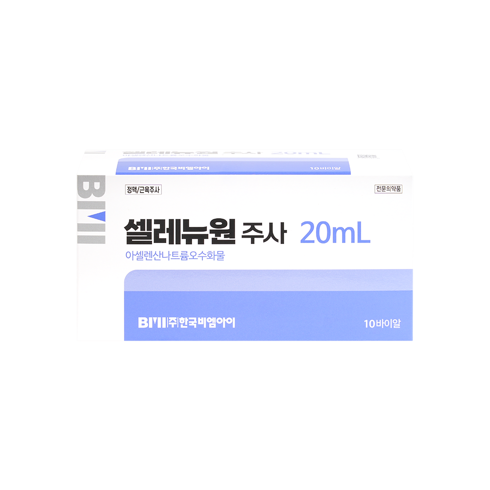 Selenewone Inj. (Selenium) - BMI KOREA English site