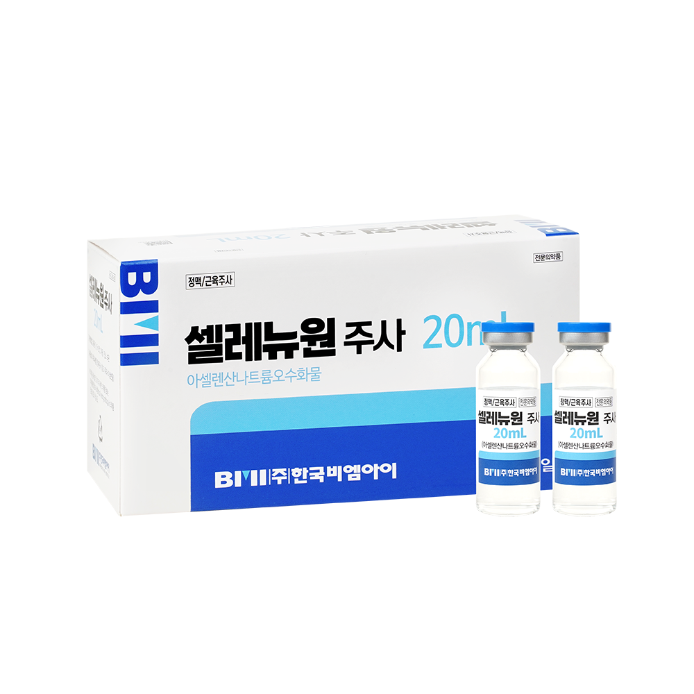 Selenewone Inj. (Selenium) - BMI KOREA English site