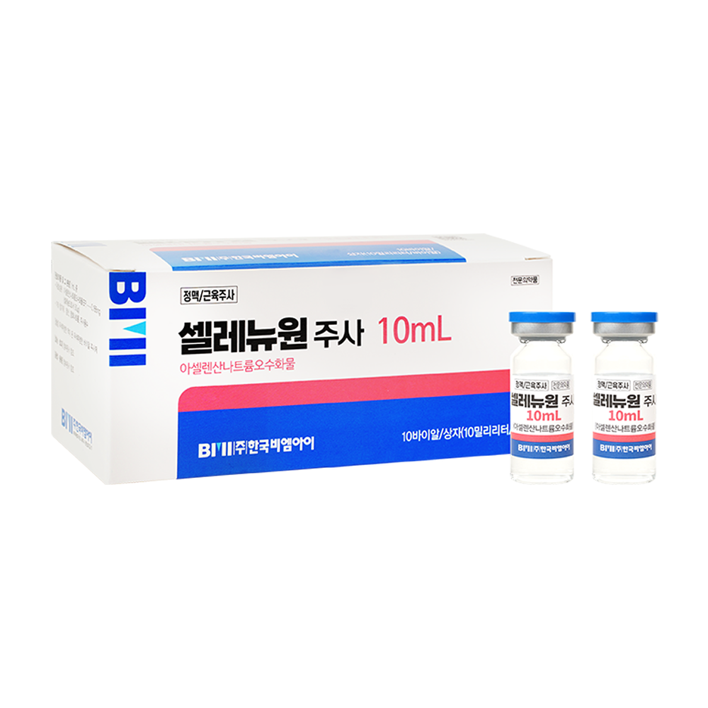 Selenewone Inj. (Selenium) - BMI KOREA English site