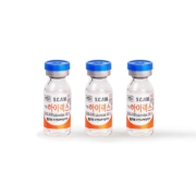 Hirax Inj. (Hyaluronidase) – BMI KOREA English site