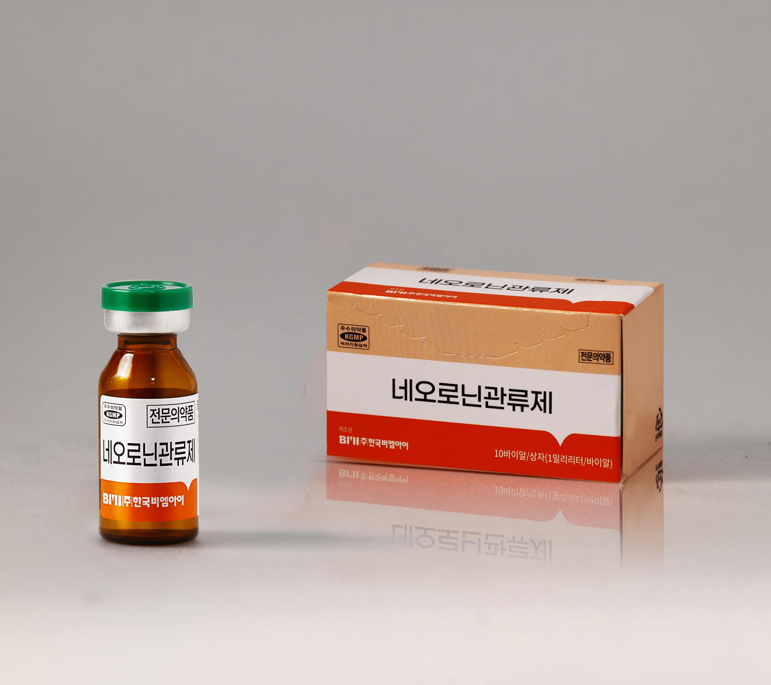 Neoronin Perfusate – BMI KOREA English site