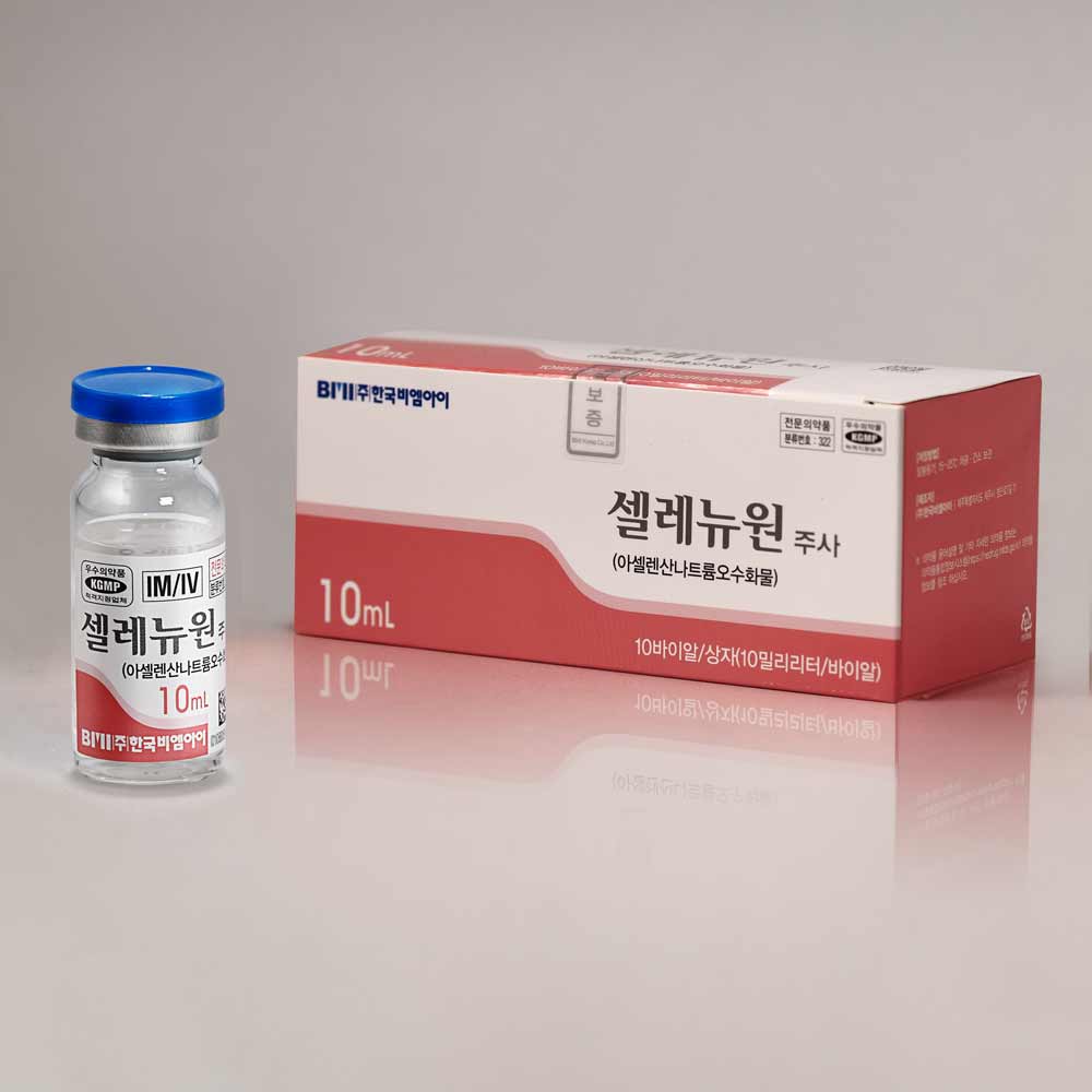 Selenewone Inj. (Selenium) – BMI KOREA English site