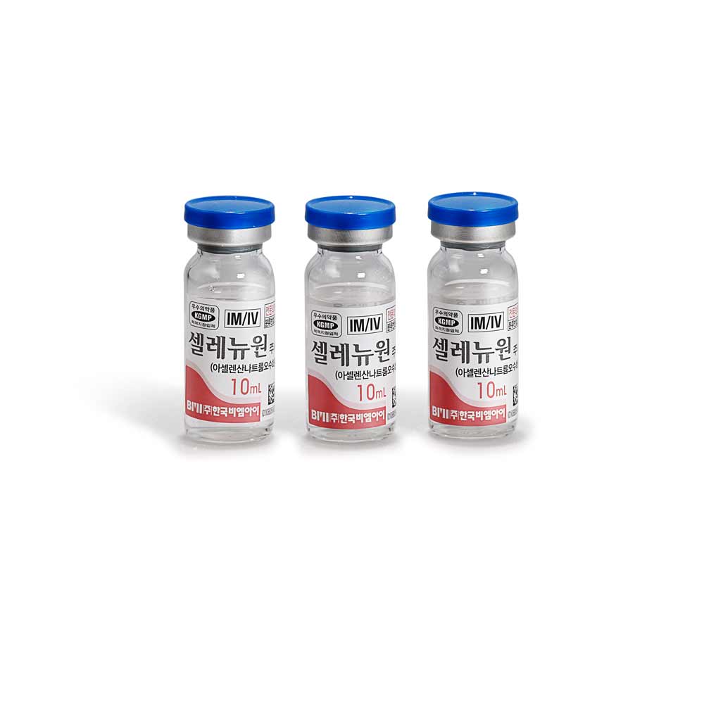 Selenewone Inj. (Selenium) – BMI KOREA English site