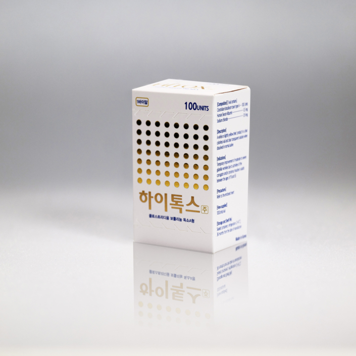 하이톡스주100단위(클로스트리디움보툴리눔독소A형)(수출용) - 한국비엠아이코리아